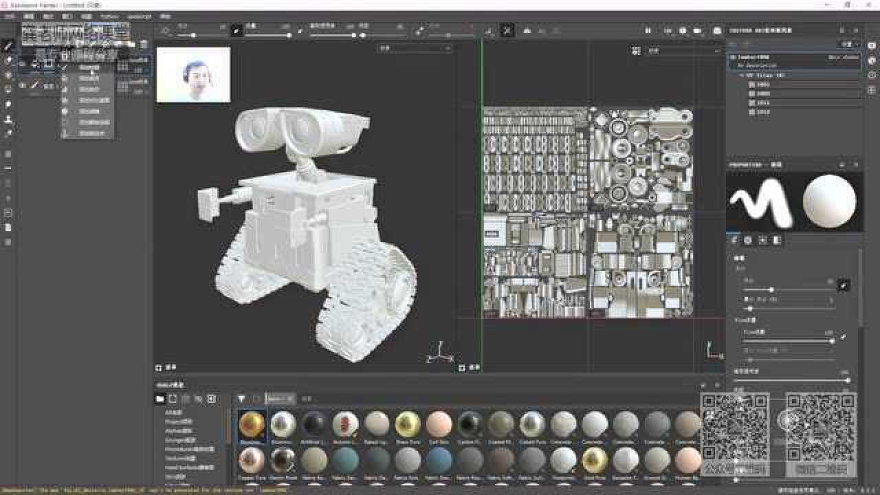 SP的UDIM多象限_高清1080P在线观看平台_腾讯视频
