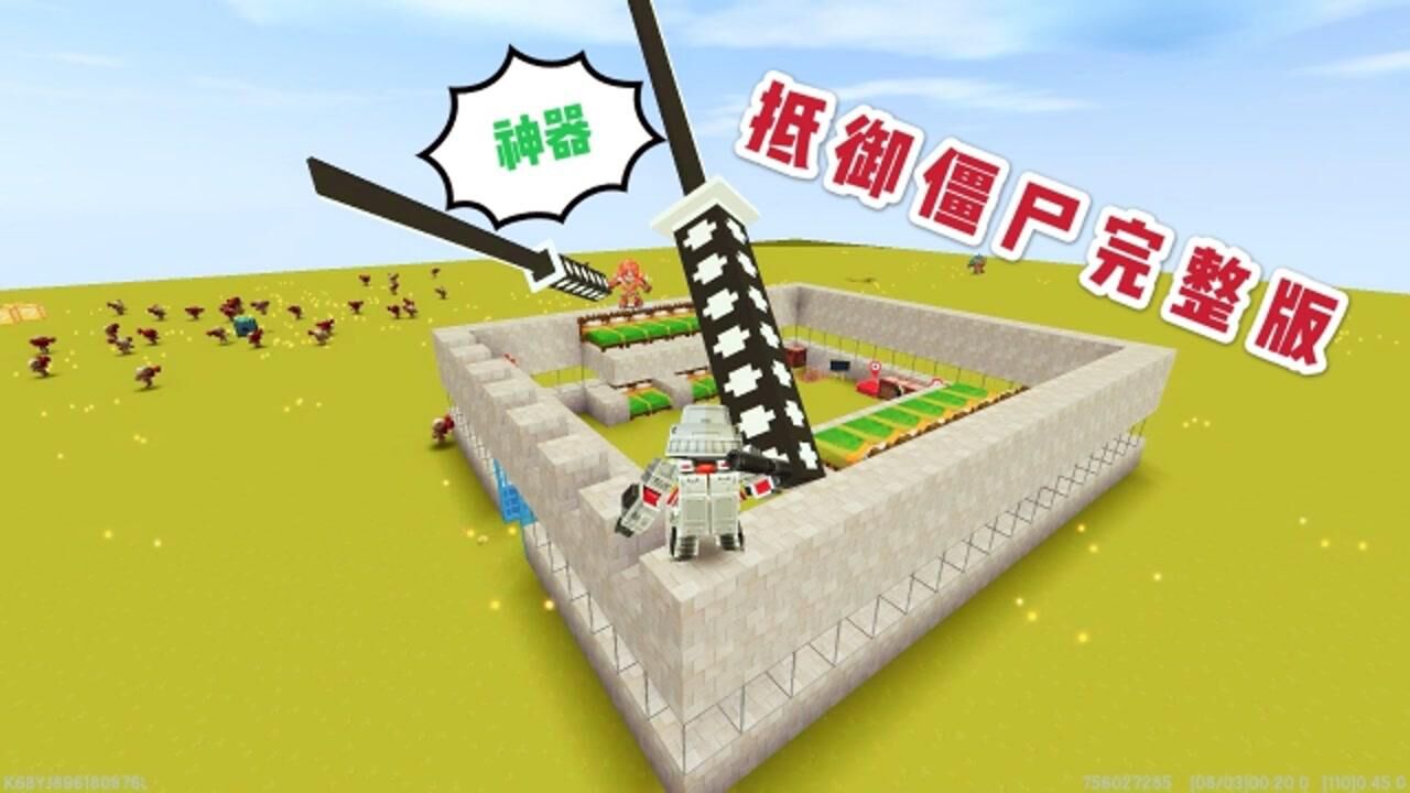 迷你世界：卡卡大师兄和豆豆小师弟用幸运方块敲出神器，秒杀怪物_高清1080P在线观看平台_腾讯视频