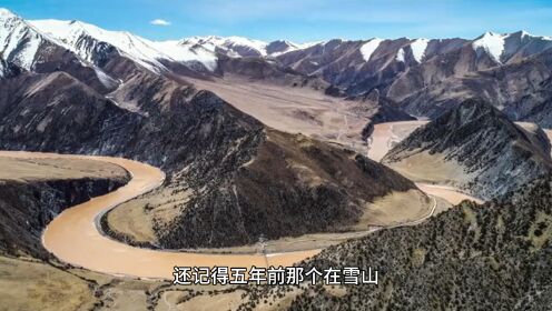 丁真谢霆锋寻真之地上线_高清1080P在线观看平台_腾讯视频