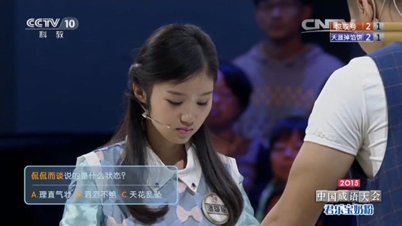 第五轮点球大战！惊叹号组合能否成功晋级？来看_高清1080P在线观看平台_腾讯视频