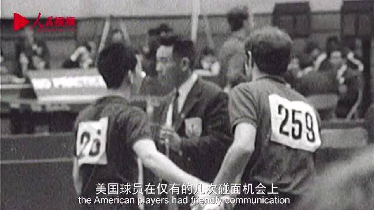 中美“乒乓外交”50周年回顾_高清1080P在线观看平台_腾讯视频