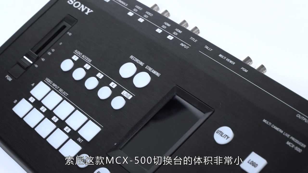 SONYMCX-500切换台产品介绍_高清1080P在线观看平台_腾讯视频