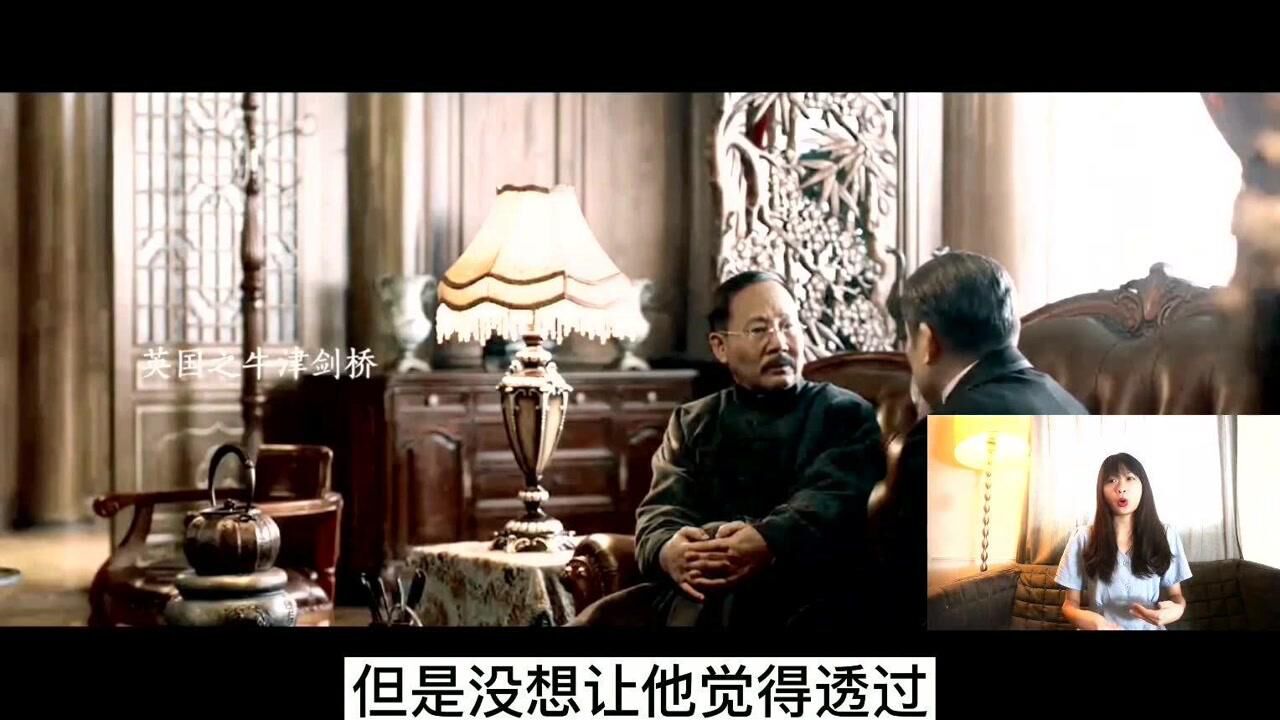 台湾网友看《觉醒年代》，发现他们根本就无法理解这部电视剧！_高清1080P在线观看平台_腾讯视频