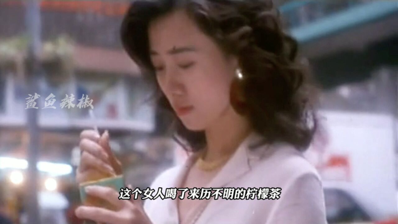 香港奇案系列之柠檬茶投药案，真实案件改编！_高清1080P在线观看平台_腾讯视频