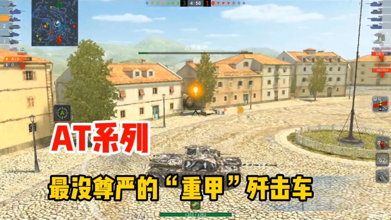 【鼠二爷WOTB】这条线太坑了，毛子加强以后仍难翻身_高清1080P在线观看平台_腾讯视频