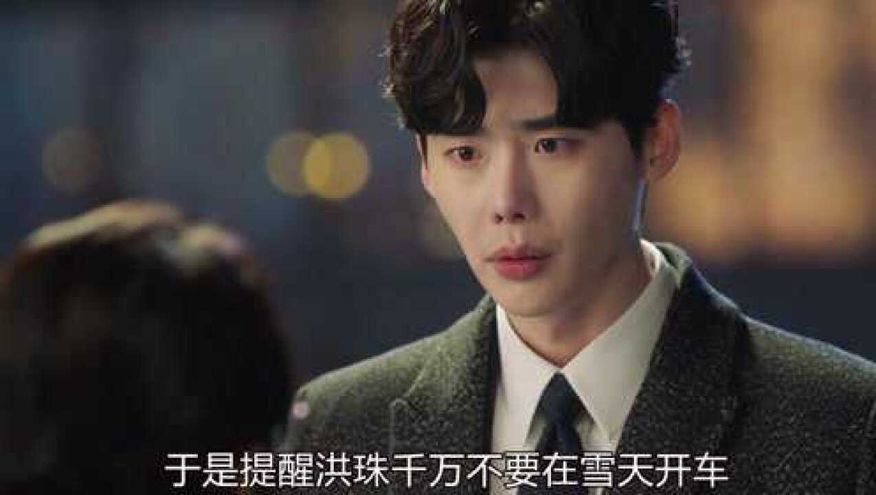 《当你沉睡时》1:当梦境变为现实会怎么样 高清1080p在线观看平台 腾讯视频