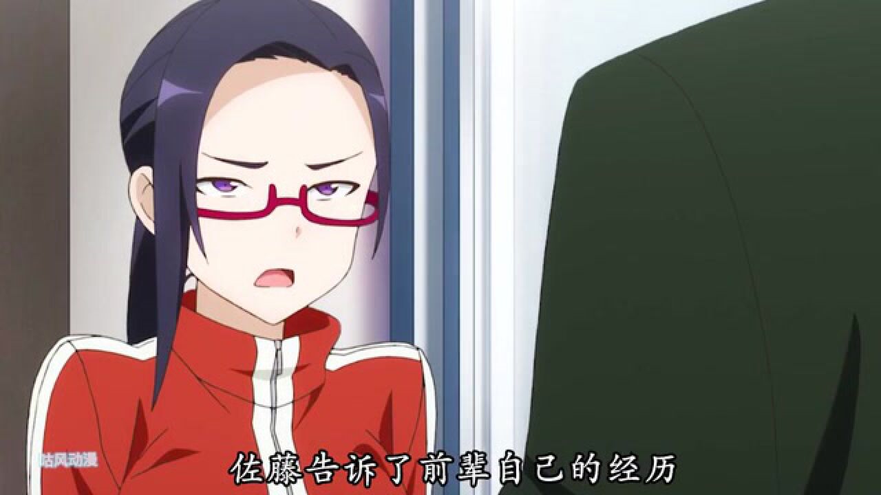 妹子被混混逼着当女朋友，没想到她居然是魅魔，瞬间让混混臣服动漫动漫解说高清1080p在线观看平台腾讯视频