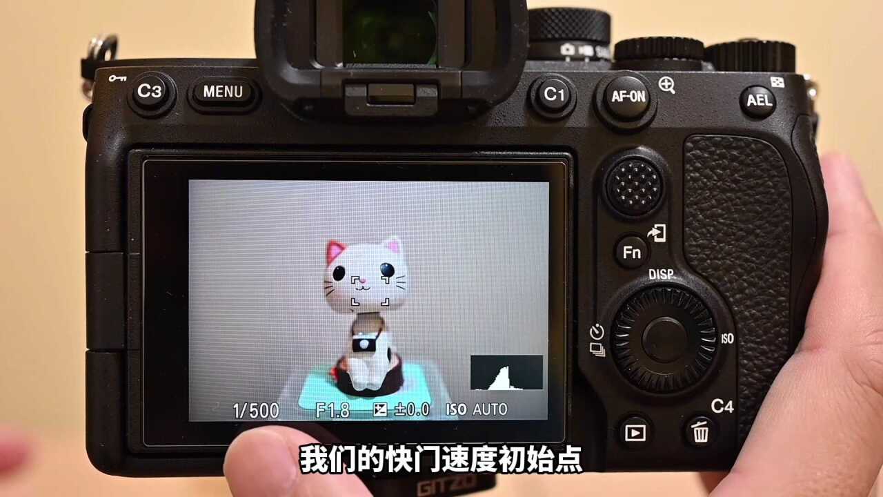 第26集 索尼A7M3常用的快门参数_高清1080P在线观看平台_腾讯视频