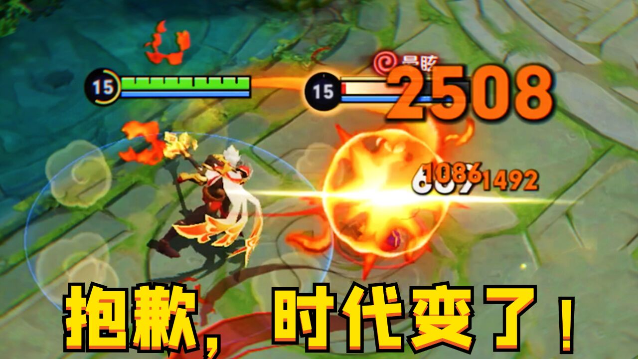 杨戬：斩一下5000血？抱歉，时代变了！_高清1080P在线观看平台_腾讯视频