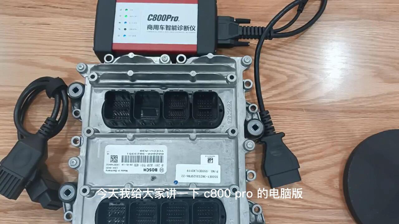 c800pro电脑版免拆刷写教程_高清1080P在线观看平台_腾讯视频