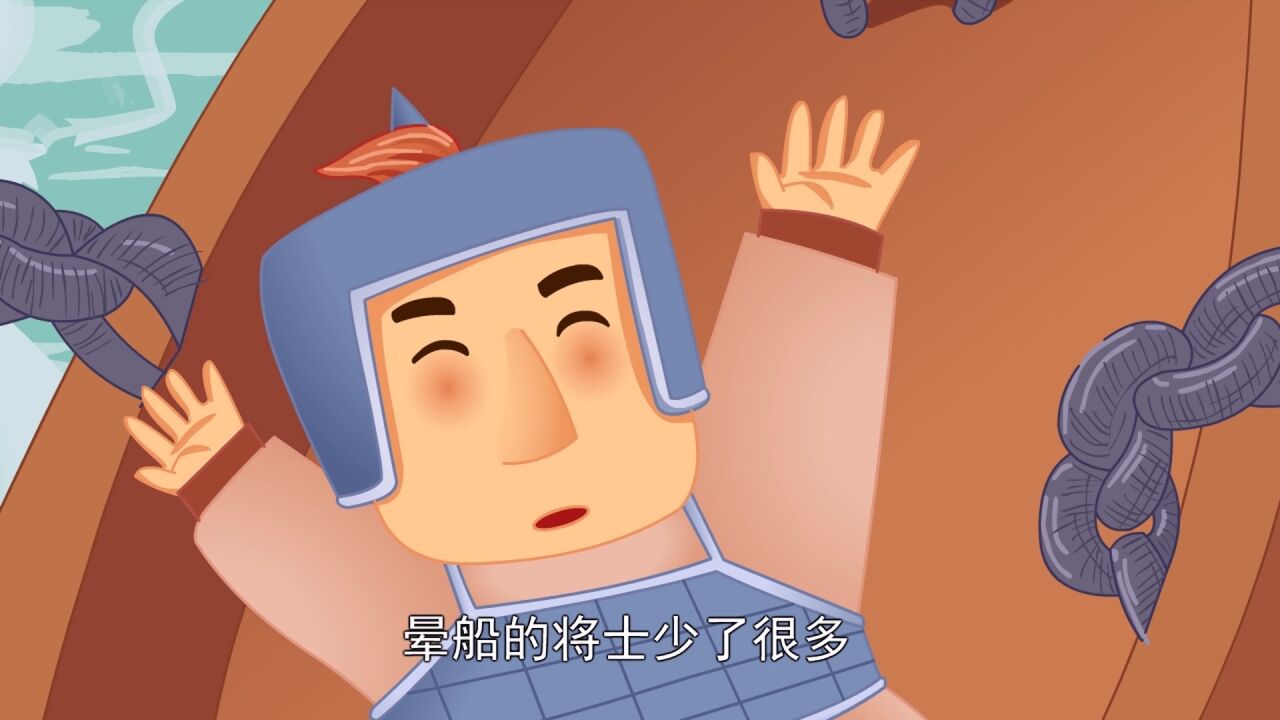 第11集 火烧赤壁_高清1080P在线观看平台_腾讯视频