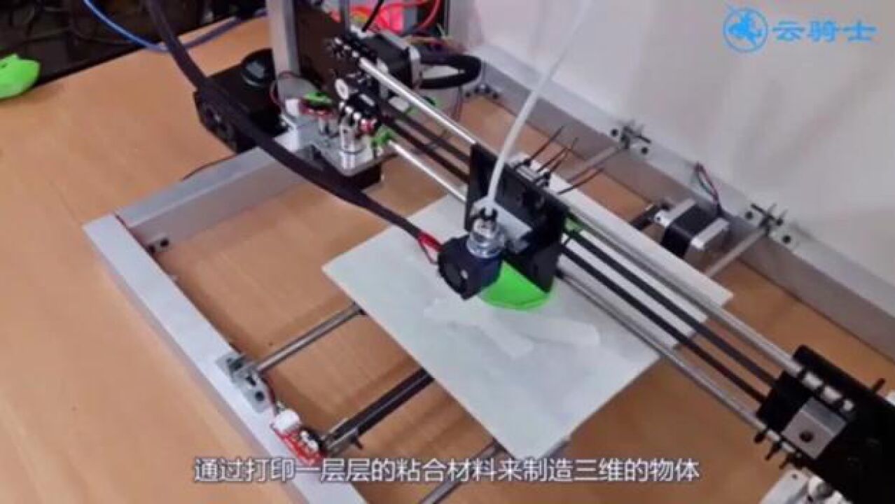 3d打印机原理高清1080p在线观看平台腾讯视频