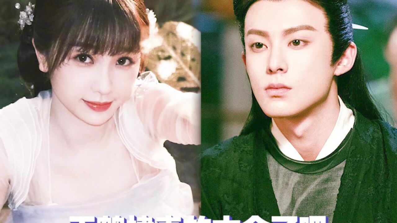 虞书欣&王鹤棣 小兰花就是唯一_腾讯视频