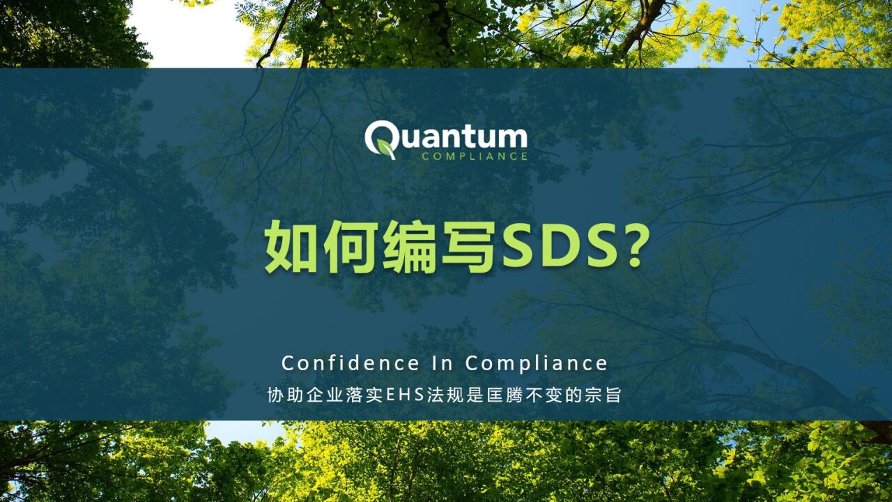 如何编写SDS_高清1080P在线观看平台_腾讯视频