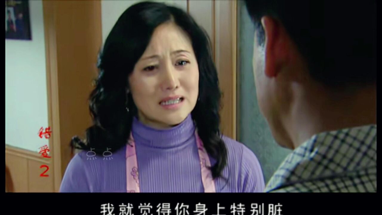 妻子发现丈夫的异常,妻子的做法绝了错爱第3集高清1080p在线观看平台腾讯视频
