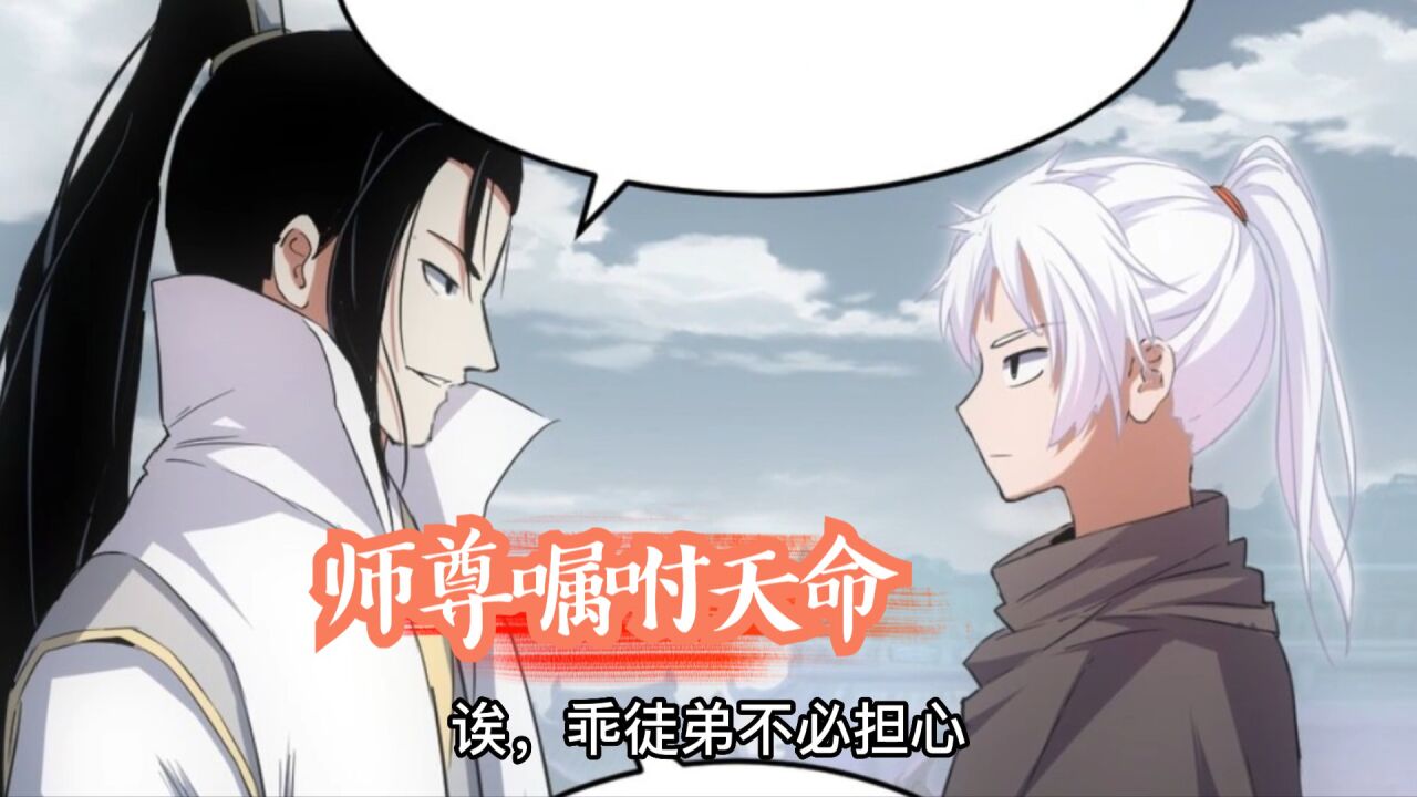 叶少卿嘱咐天命要多多照顾微生若素【229】_高清1080P在线观看平台_腾讯视频