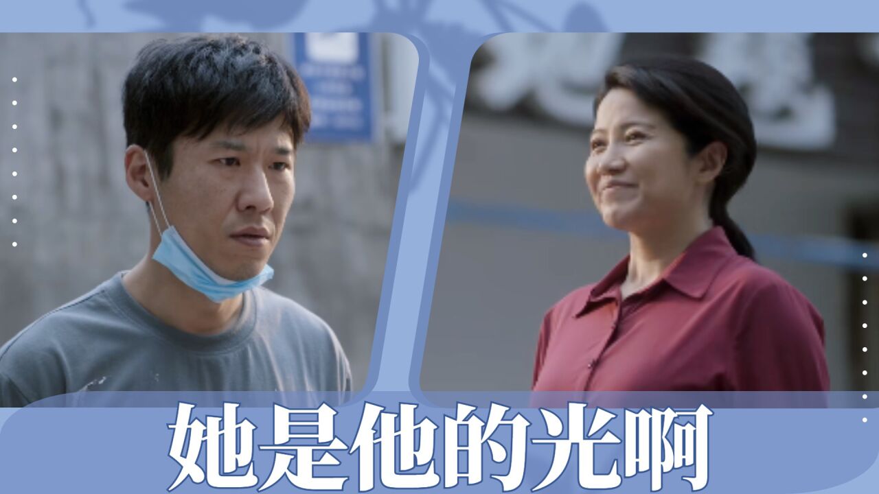 你就是我周美仁的光！原来中年人的爱情也能极致甜宠到上头_高清1080P在线观看平台_腾讯视频