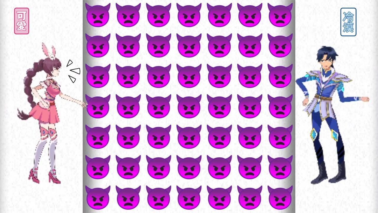 找不同找不同我把最难的一个留给小可爱们找了加油哦_腾讯视频