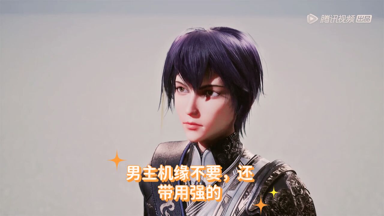 我靠充值当武帝:男主不要机缘,还带用强的高清1080p在线观看平台腾讯视频