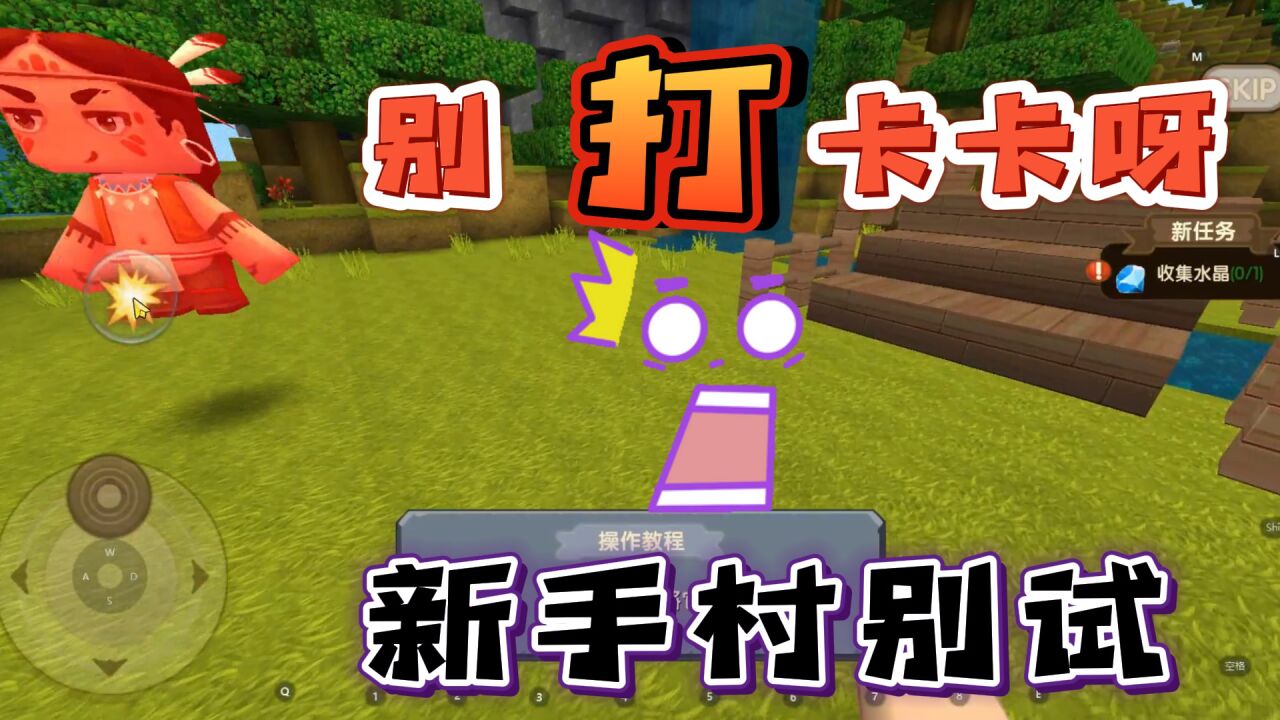 迷你世界：卡卡说话了？新手村用拳头揍卡卡！后果很严重_腾讯视频