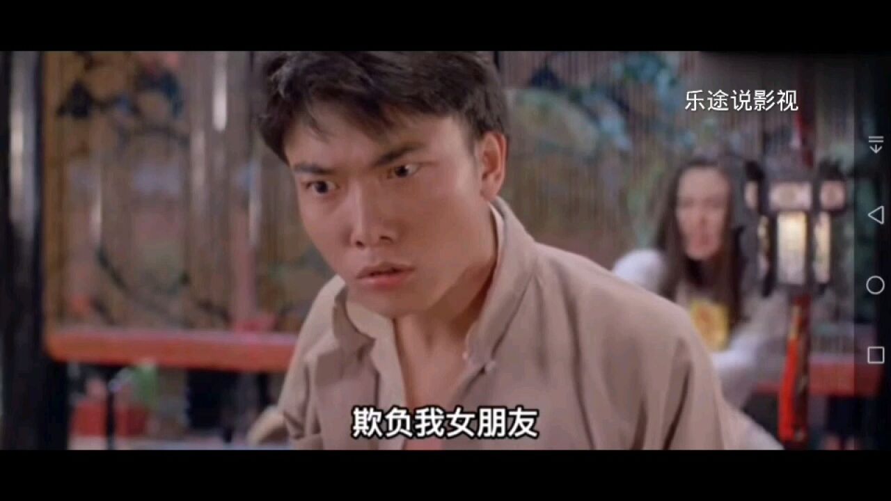 秋生被女鬼迷惑心智,九叔急忙施法营救,结果被秋生暴揍一顿腾讯视频