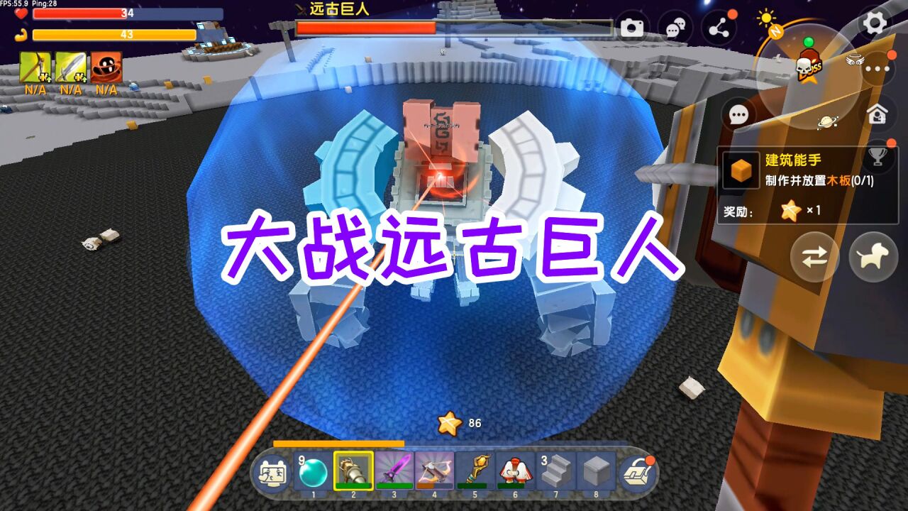 迷你世界十倍率生存30：卡卡开着敞篷小轿车，打第三形态远古巨人_高清1080P在线观看平台_腾讯视频