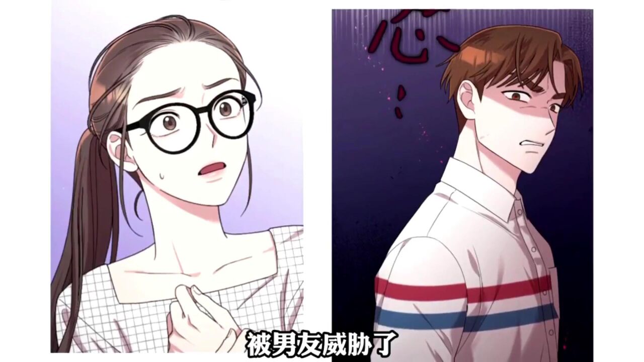 一口气看完【请和我老公结婚】,她身患绝症,老公却提前买了保险,和闺蜜滚在一张床上商量着她死后保险怎么花腾讯视频