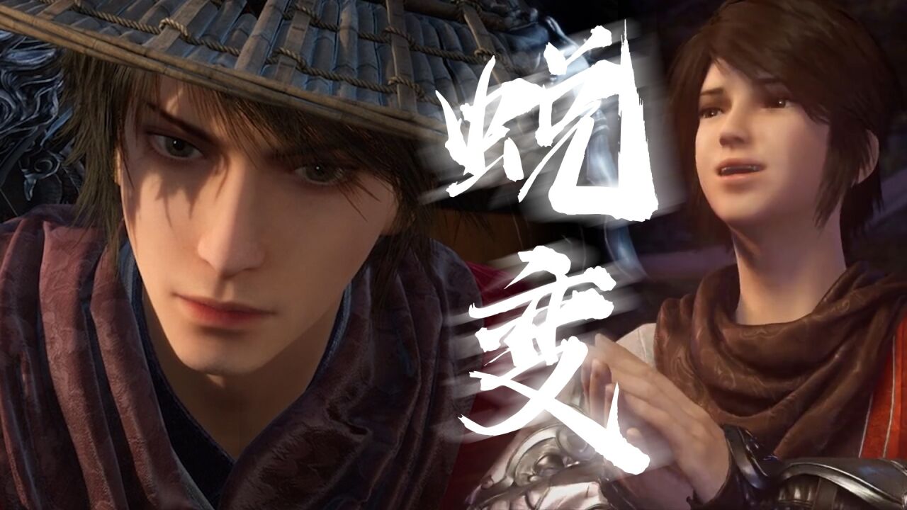 《画江湖之不良人》以前的李星云VS现在的李星云！_高清1080P在线观看平台_腾讯视频