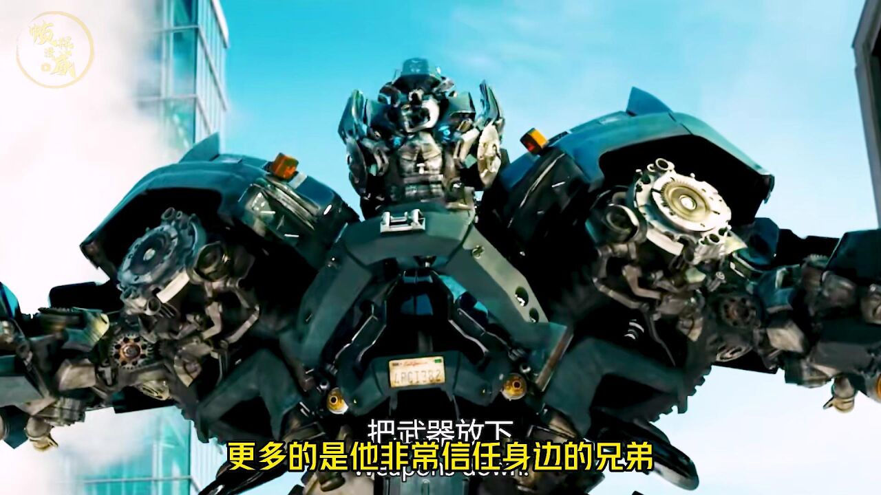 #铁皮 把自己的背后交给最信任的人#变形金刚 到头来却死在了自己人手里_腾讯视频