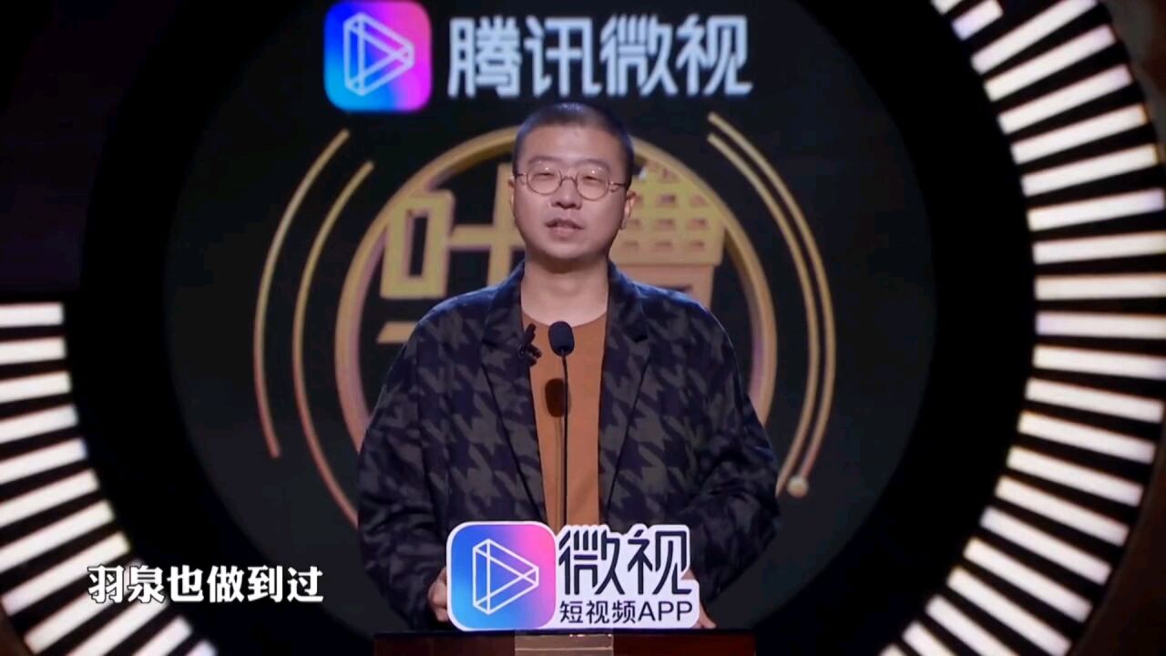 吐槽大会:李诞吐槽张韶涵爆金句，笑到停不下来_腾讯视频}