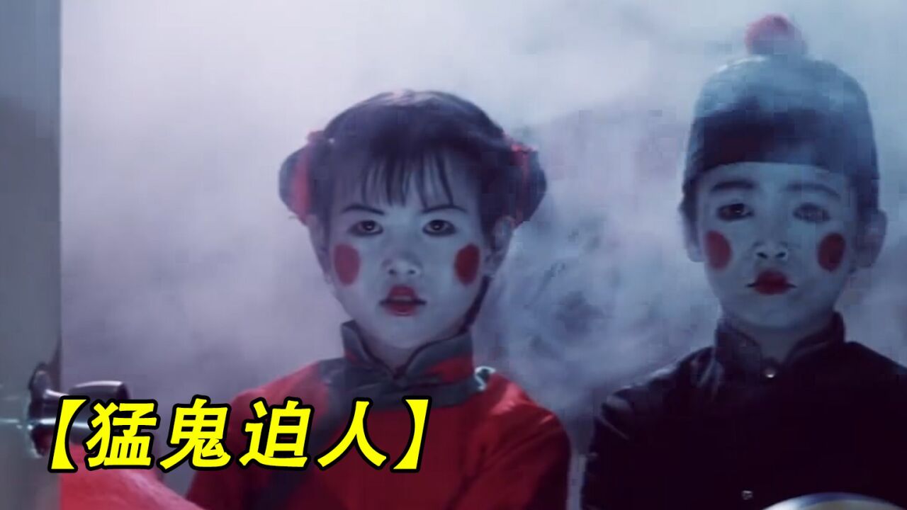 绝版港片《猛鬼迫人》，女孩把柳条绑在相机上，果然拍到脏东西腾讯视频