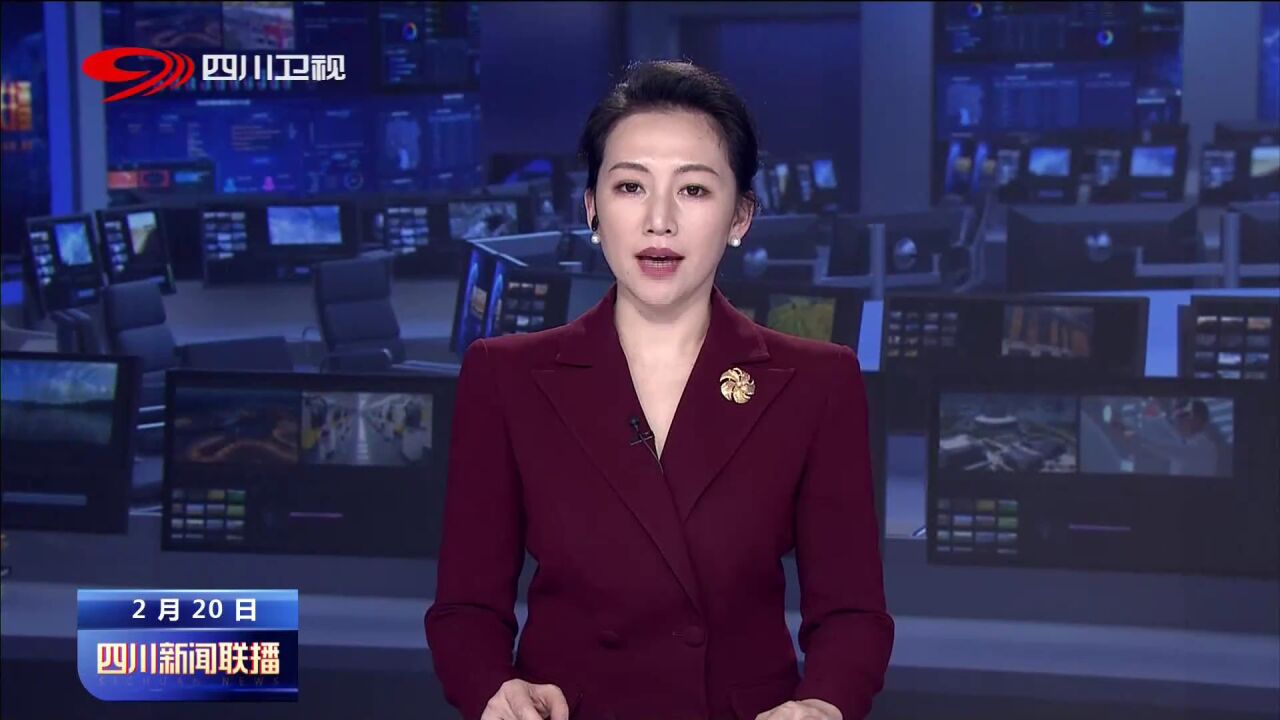 四川新闻联播丨省纪委监委曝光8起国资国企领域违纪违法典型案例_高清1080P在线观看平台_腾讯视频