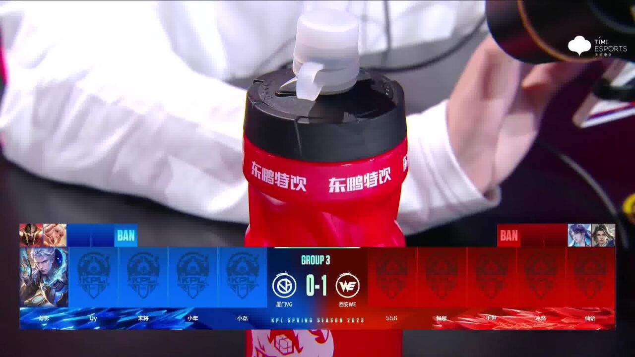 20230216KPL春季赛常规赛第一轮_W2D1西安WEvs厦门VG_2_高清1080P在线观看平台_腾讯视频