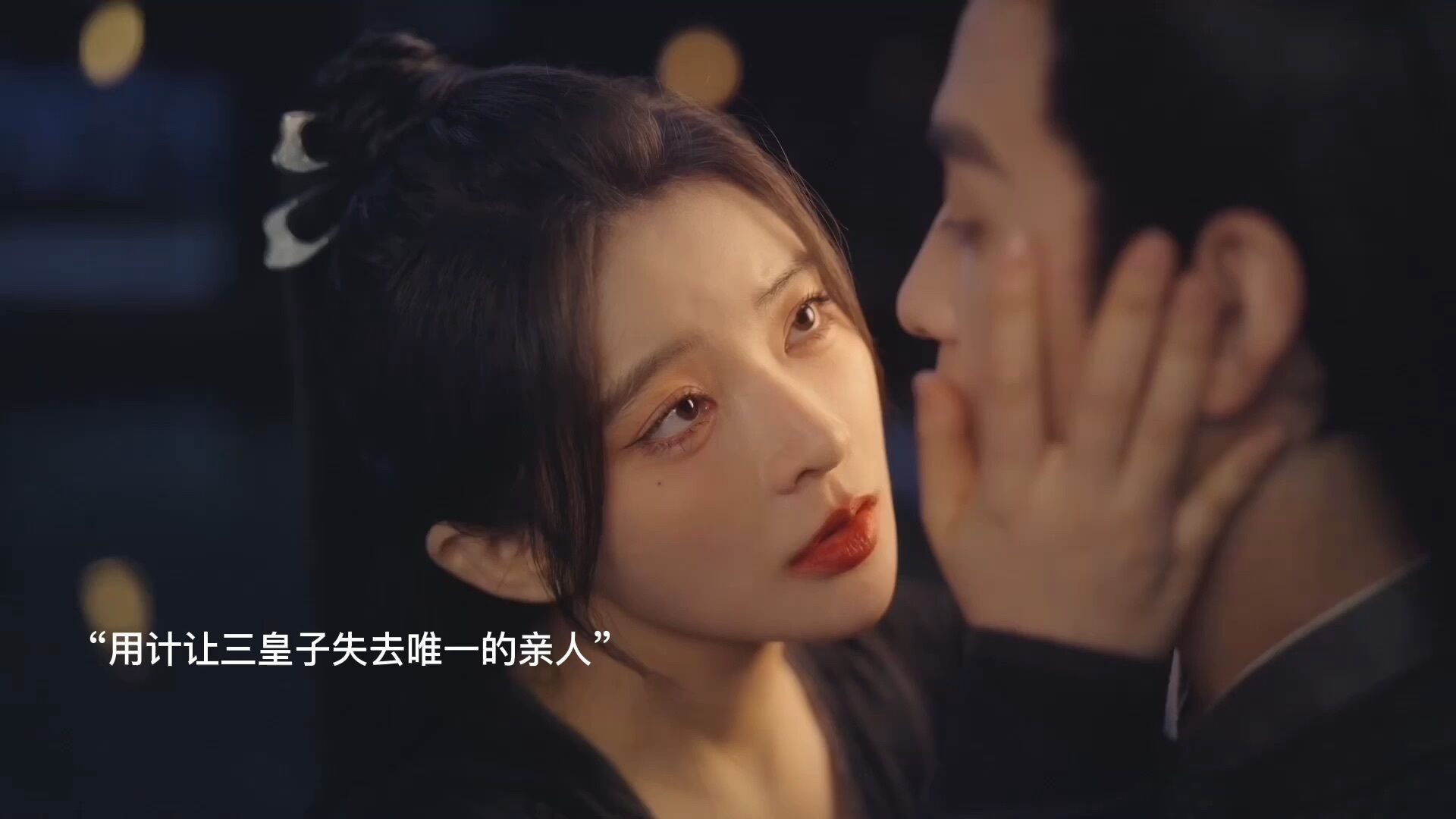 Cheng Xi's Song - Episode 1 | kisskh