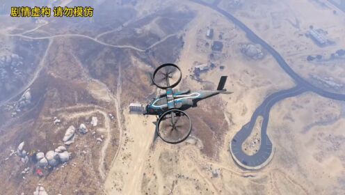 一架着火的飞机坠落发生爆炸着火了，迪迦和泽塔开消防车赶去救援_高清1080P在线观看平台_腾讯视频