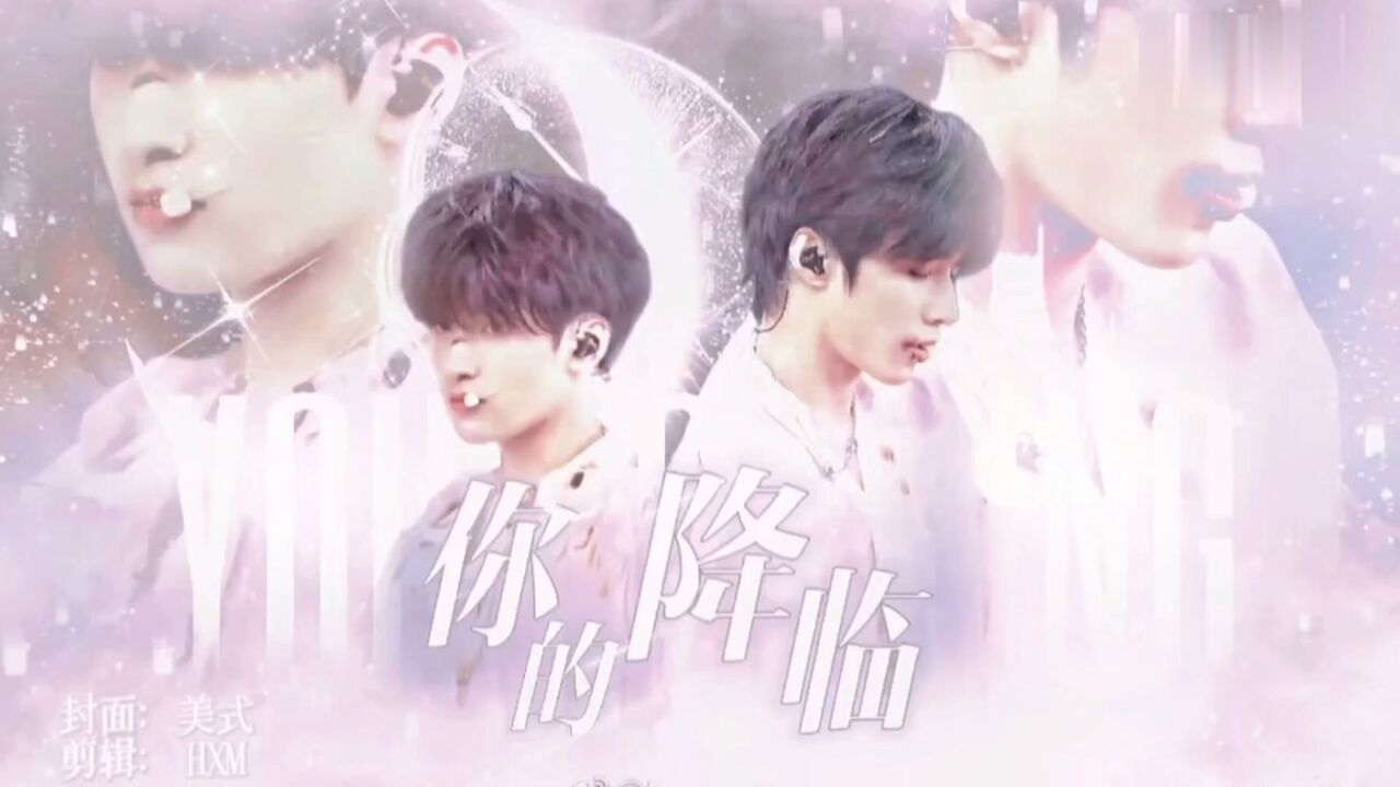 严浩翔和刘耀文真像是一起长大的兄弟，两人打打闹闹，却不失情义_高清1080P在线观看平台_腾讯视频