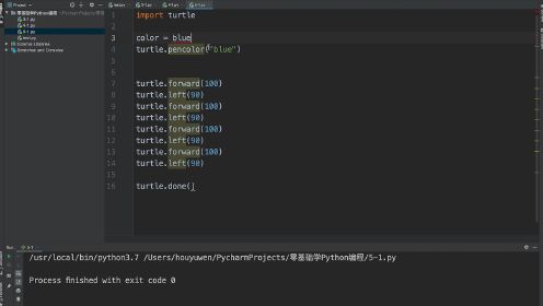 第05集用Python画一个彩虹_高清1080P在线观看平台_腾讯视频