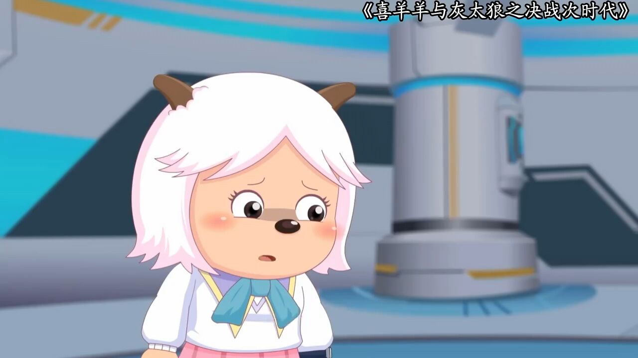 (喜洋洋与灰太狼之决战次时代)太好看了 腾讯视频