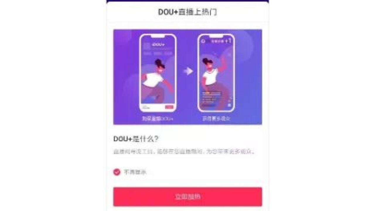 Dou+投放18个问题汇总本篇给大家分享-腾讯智影