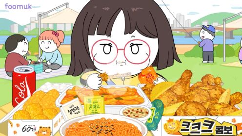 【foomuk】炸鸡套餐_高清1080P在线观看平台_腾讯视频