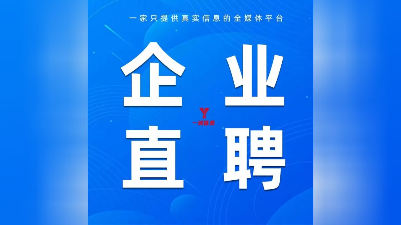 兰州招聘门店导购-腾讯视频智能制作平台