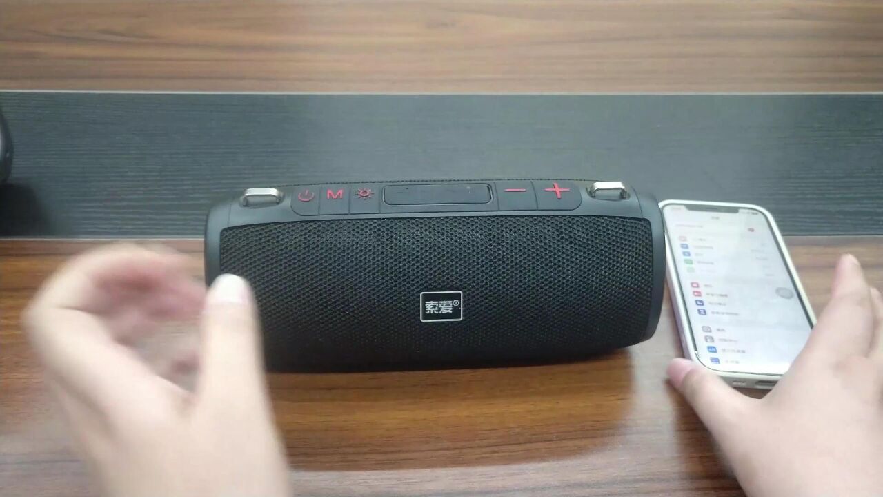 s36蓝牙和按键操作加速版_高清1080P在线观看平台_腾讯视频