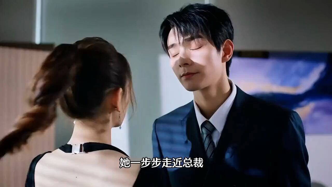 结婚吗?好的:超欲的吻戏高甜短剧,爱上合约男友,禁欲系霸总秒变吃醋小奶狗腾讯视频