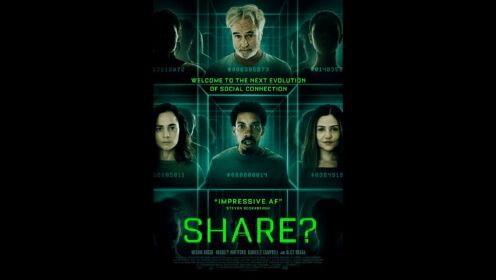《SHARE？》TRAILER《共享？》预告片2023_高清1080P在线观看平台_腾讯视频