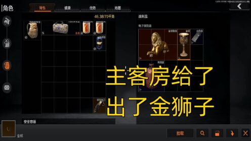 暗区突围：法老装配M61子弹，简直太恐怖了_高清1080P在线观看平台_腾讯视频