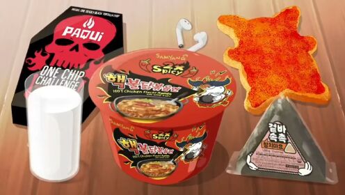 【fooni吃播动画】今天就想吃辣_高清1080P在线观看平台_腾讯视频