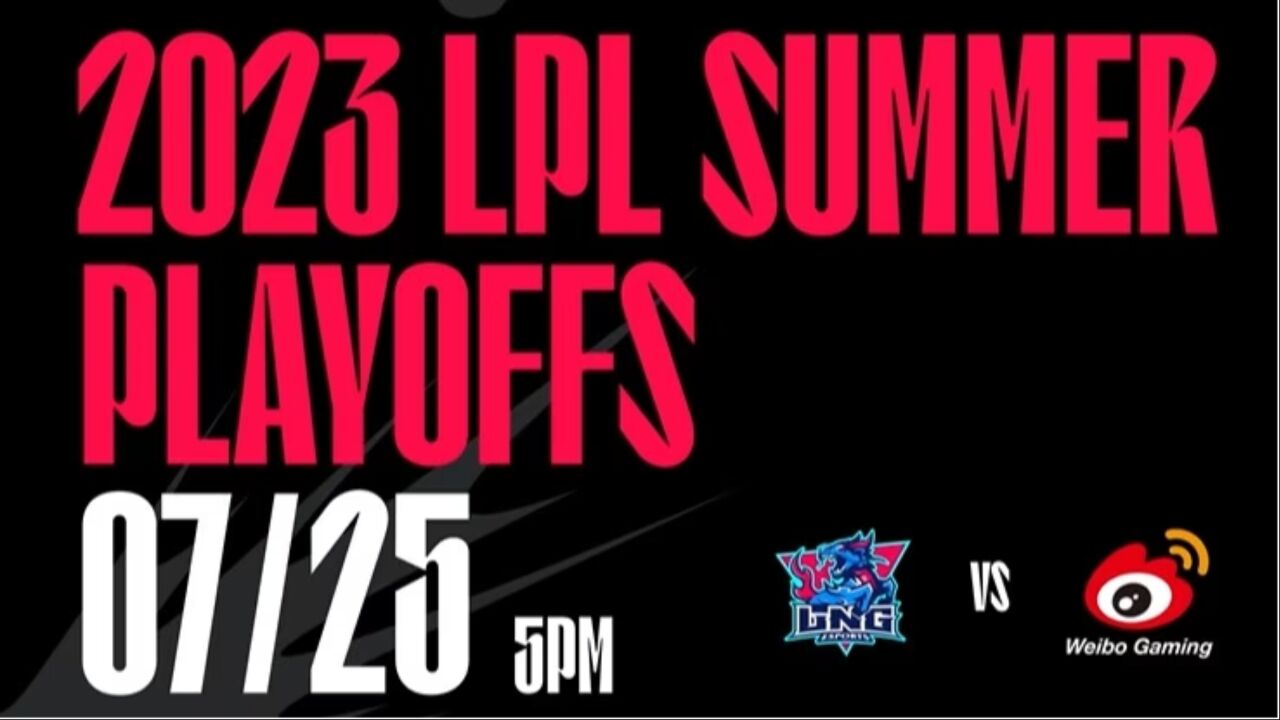 今日赛事预告，17点LNGvsWBG（BO5）即将开打！_高清1080P在线观看平台_腾讯视频