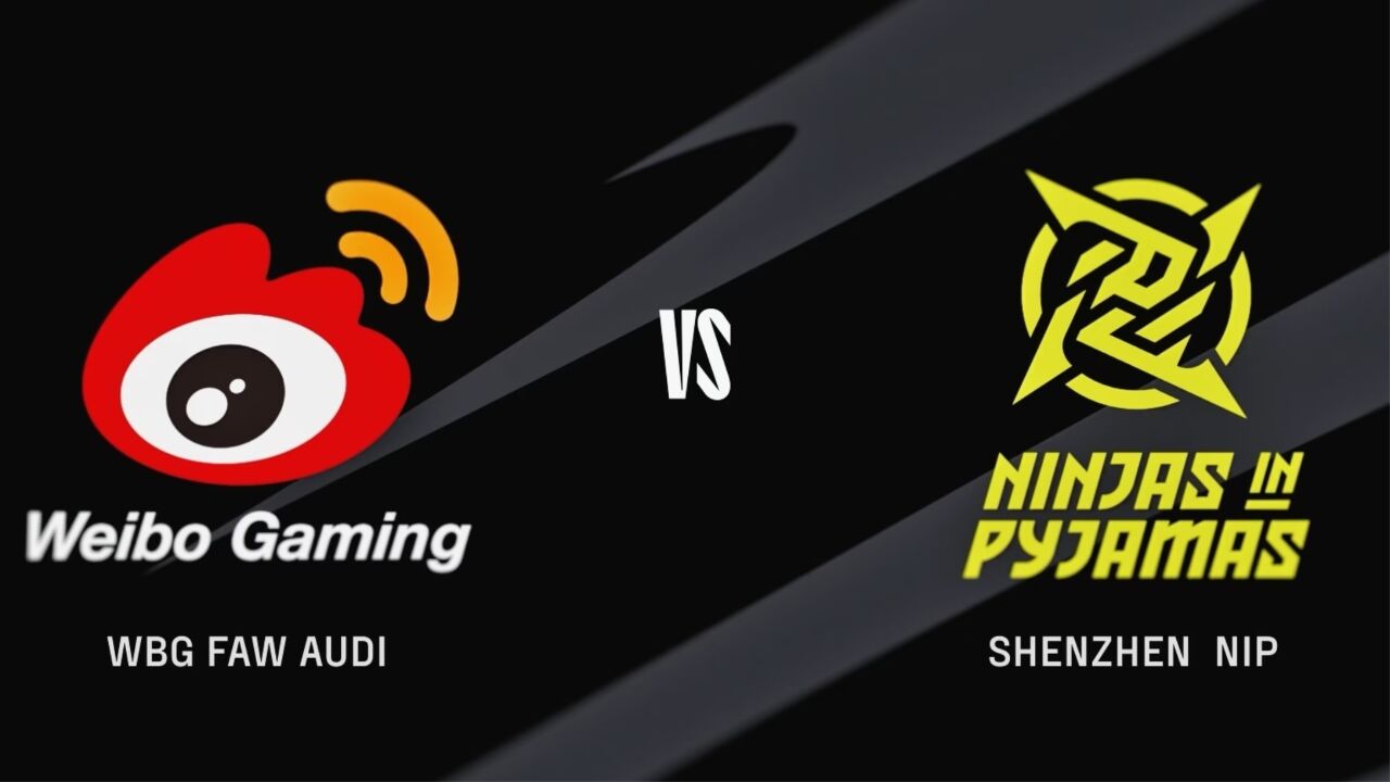 狭路相逢勇者胜，17点WBGvsNIP（BO5）即将开打！_腾讯视频}