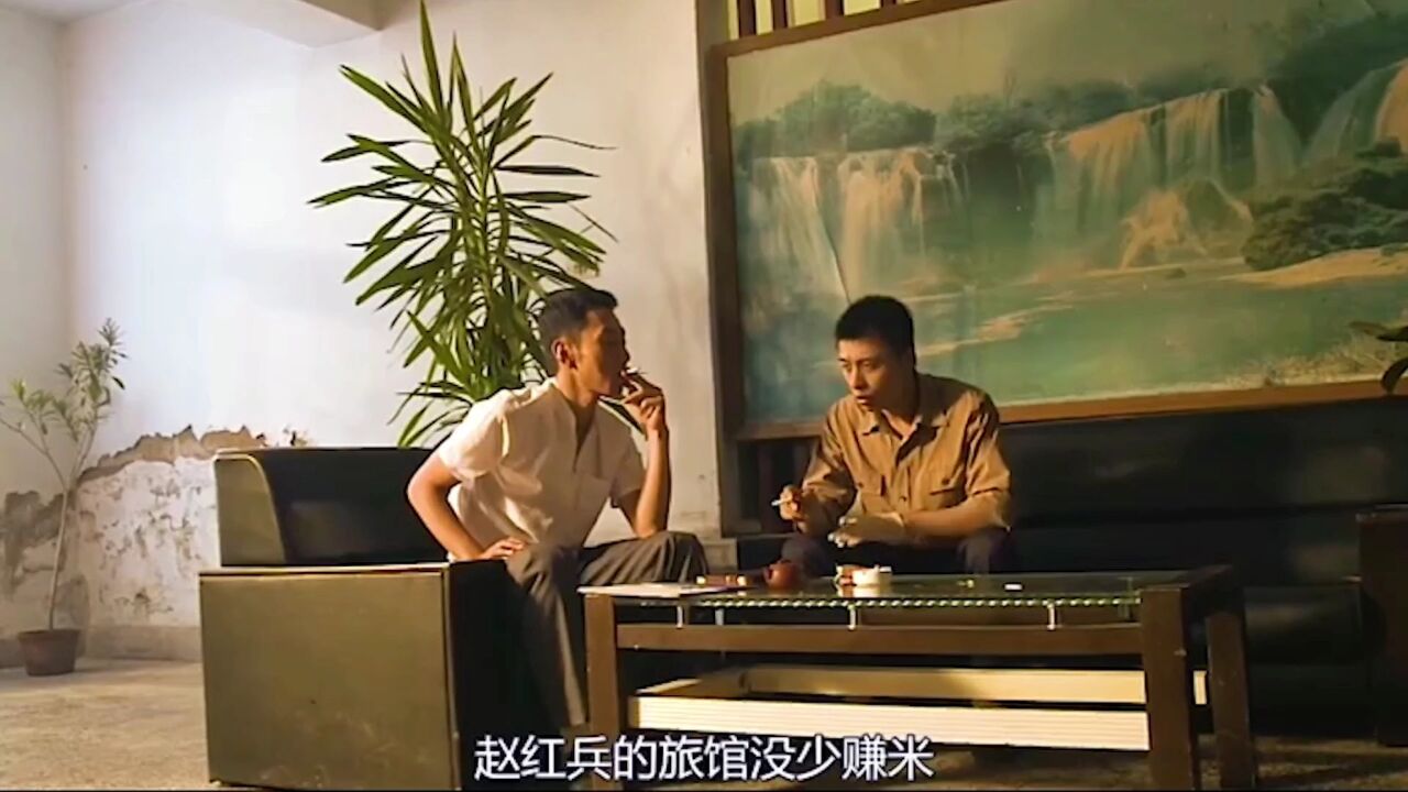 东北往事之黑道风云20年17_高清1080P在线观看平台_腾讯视频