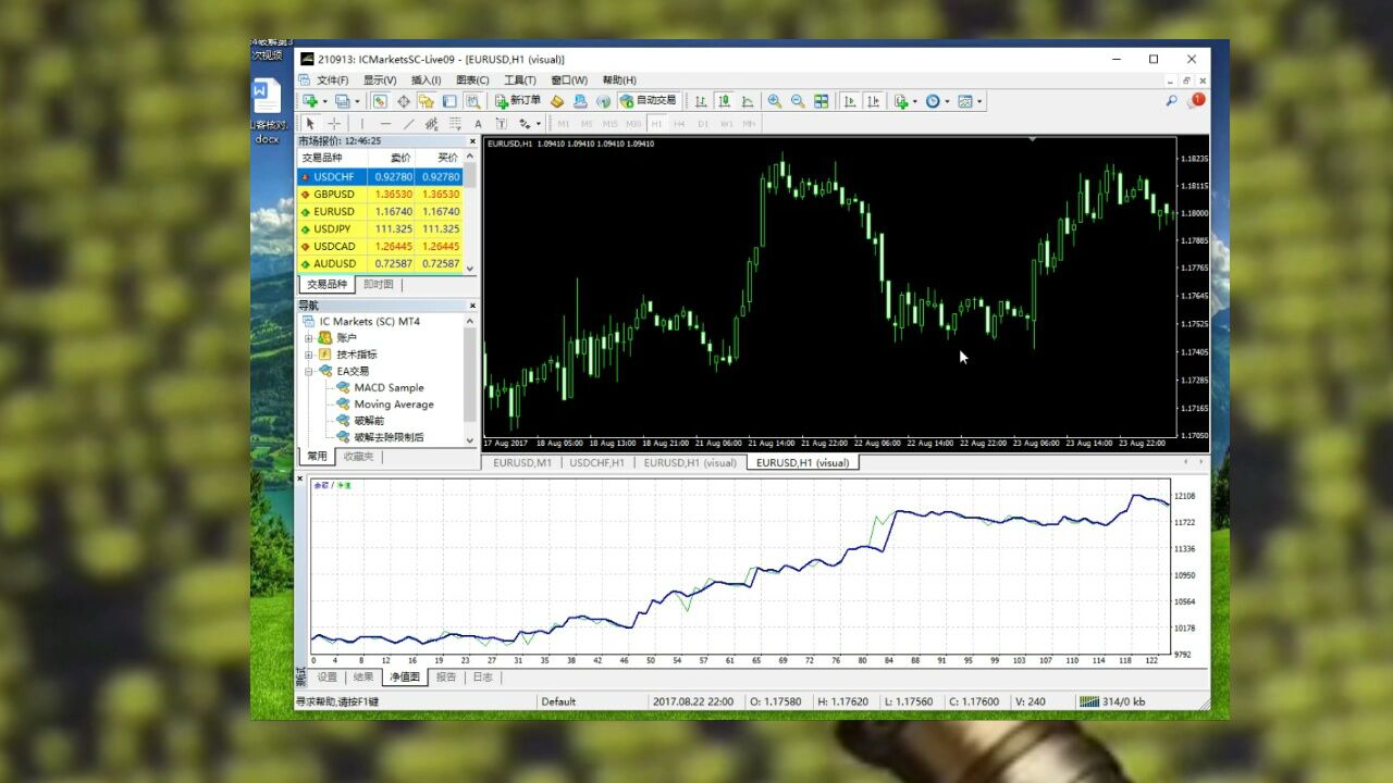 mt4的一些小知识ex4文件外汇ea的限制破解去除_腾讯视频